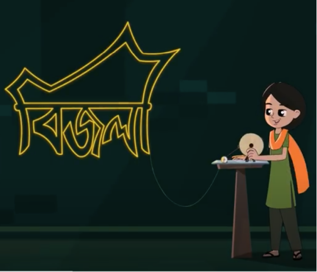 MPEMR | Ministry of Power, Energy and Mineral Resources